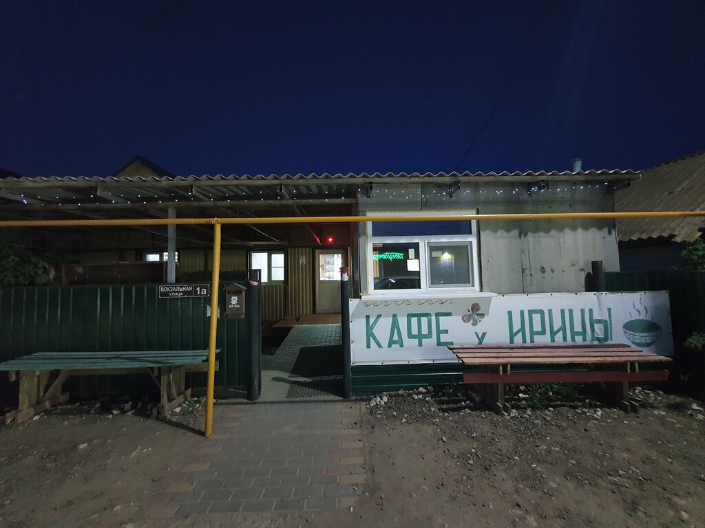 Kafe У Ирины, Volgogradskaya oblastı, foto