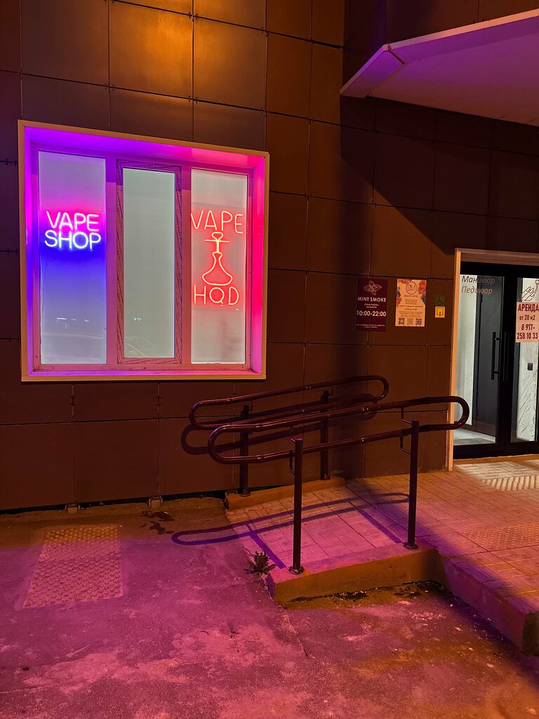 Tütün, sigara mağazaları Mint Smoke, Kazan, foto