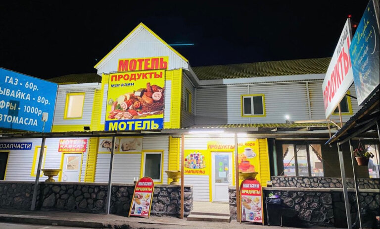 Otel Мотель Кавказ, Pavlovsk, foto
