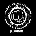 LFBS (Aliaksandra Niewskaga Street No:15В), spor kulüpleri  Lida'dan