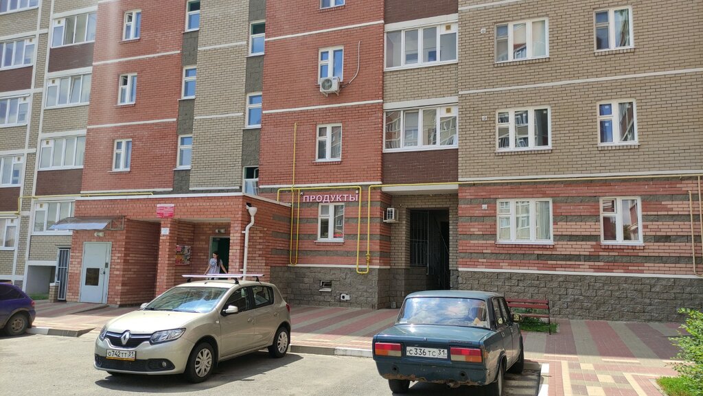Market Суперфрукт, Belgorodskaya oblastı, foto