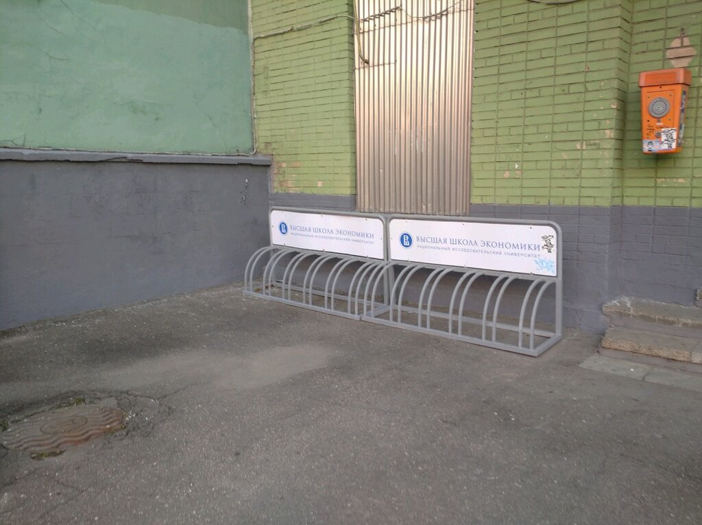 Bisiklet park yerleri Bicycle parking, Moskova, foto