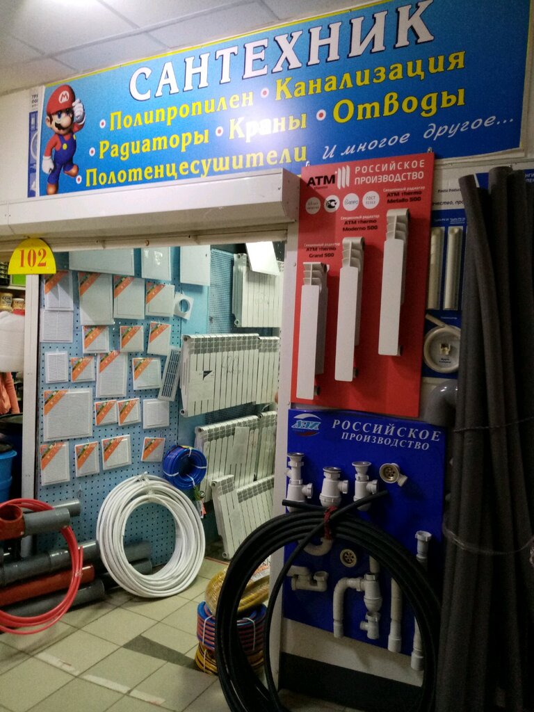 Banyo ve klozet mağazaları Сантехник, Omsk, foto