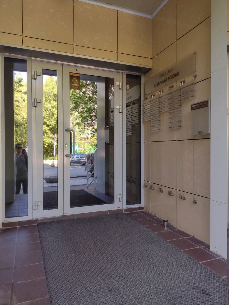 GSM operatörleri Техника Про, Kazan, foto