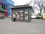 Пресса (Saint Petersburg, Udarnikov Avenue), gazete bayi  Saint‑Petersburg'dan