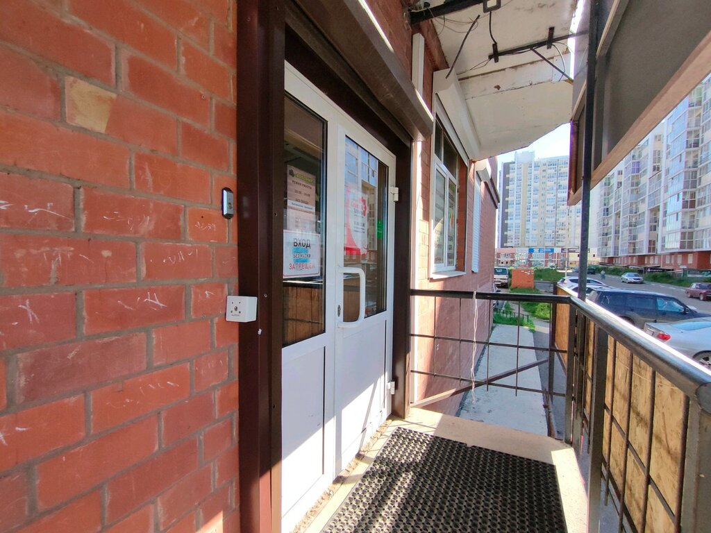 Fotokopi dükkanları Фотомир, Irkutsk, foto