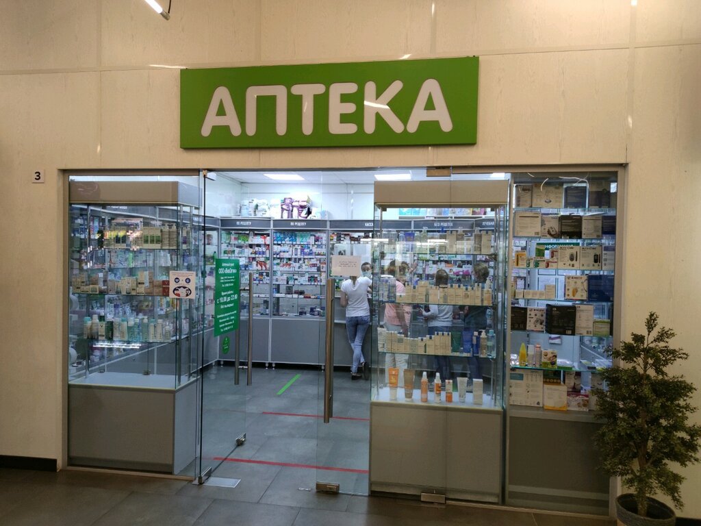 Eczaneler Vizoptik, Himki, foto
