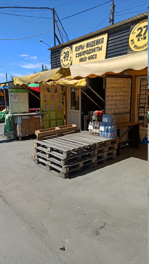 Market Магазин продуктов, Çeliabinsk, foto
