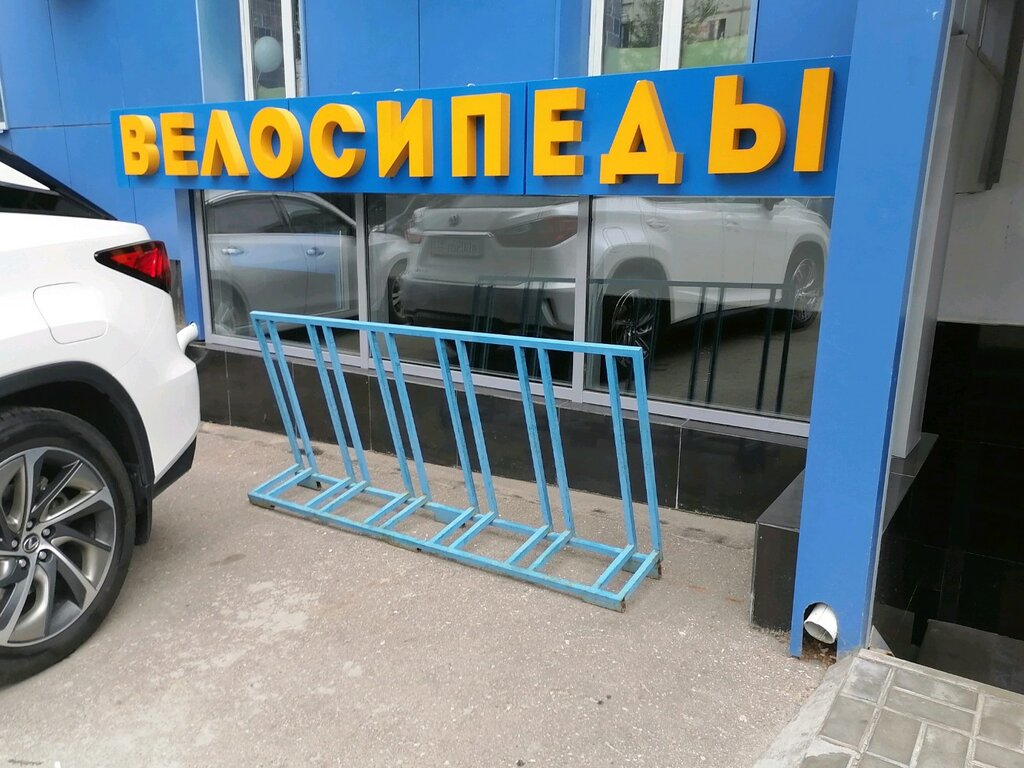 Bisiklet park yerleri Bicycle parking, Nijni Novgorod, foto