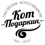 Kot Podarkin (Kommunalnaya Street No:21литА), t-shirt baskı  Tambov'dan