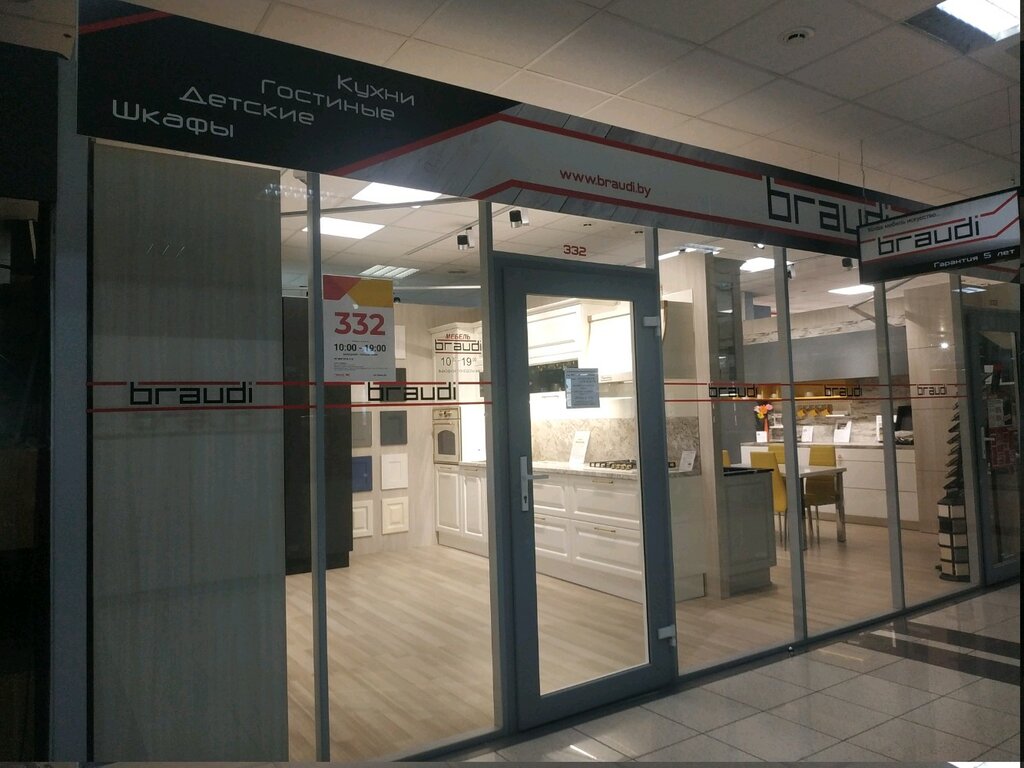 Mobilya mağazaları Mebel_braudi, Minsk, foto