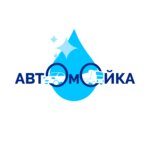 Автомойка (Zavodskaya ulitsa No:16, Khotkovo), oto yıkama  Hotkovo'dan