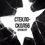 Steklo-skol56 (ulitsa Montazhnikov No:29/2А), otomobil camları  Orenburg'dan