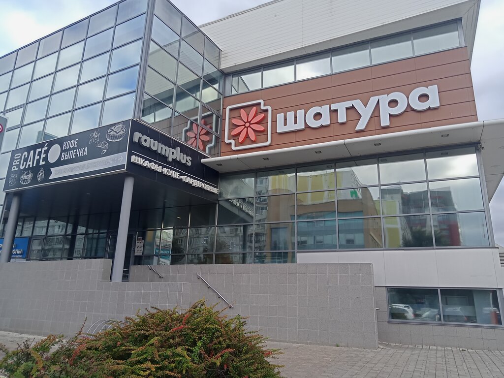 Koltuk takımı mağazaları O'Prime, Naberejniye Çelny (Yar Çallı), foto