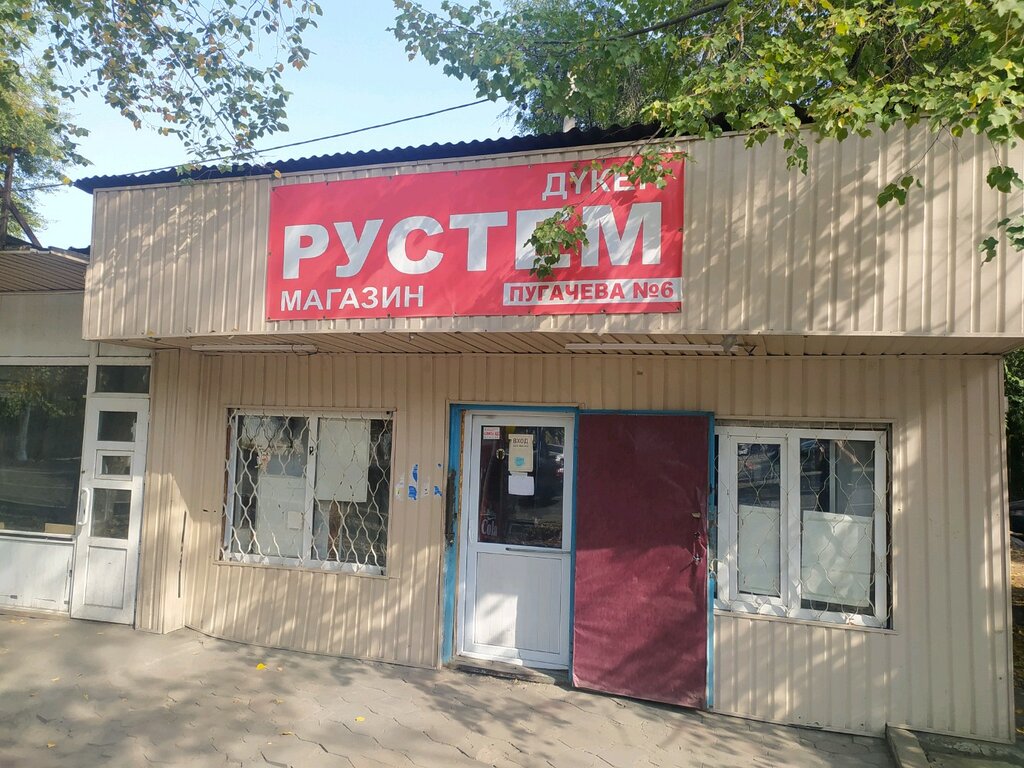 Market Rustem, Almatı, foto