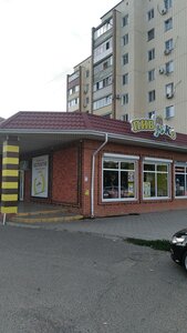 Bira dükkanı Пив&Ко, Tihoretsk, foto