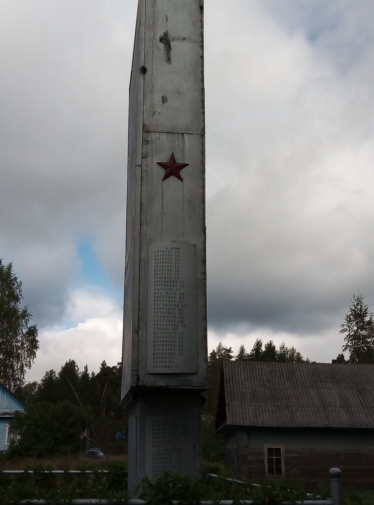 Anıt, heykel Погибшим в Великую Отечественную войну, Vologodskaya oblastı, foto