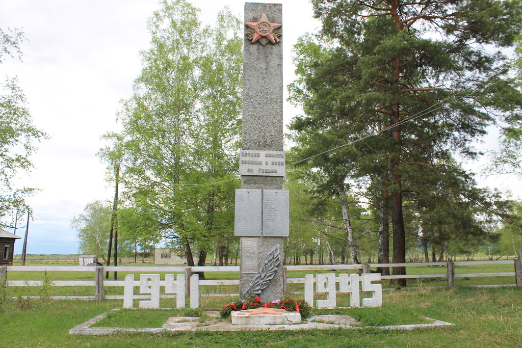 Anıt, heykel Памятник-обелиск воинам-землякам, погибшим на фронтах Великой Отечественной войны, Buriatya, foto
