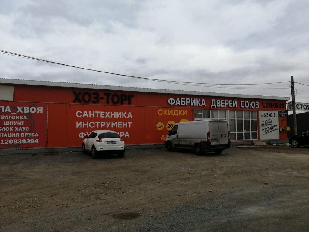 Hamam ve sauna ürünleri Лес'ОК, Çeliabinsk, foto