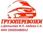Automaster32 (ulitsa Krasnaya Roza No:93Б), otomobil yedek parçaları  Diatkovo'dan