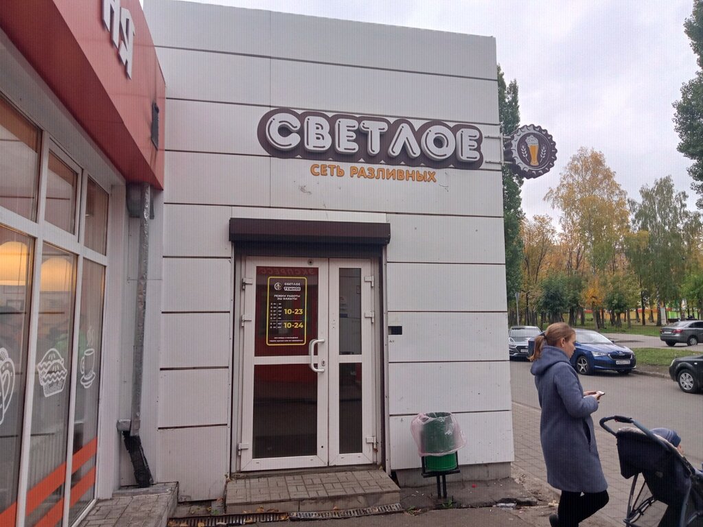 Bira dükkanı Светлое & Тёмное, Naberejniye Çelny (Yar Çallı), foto