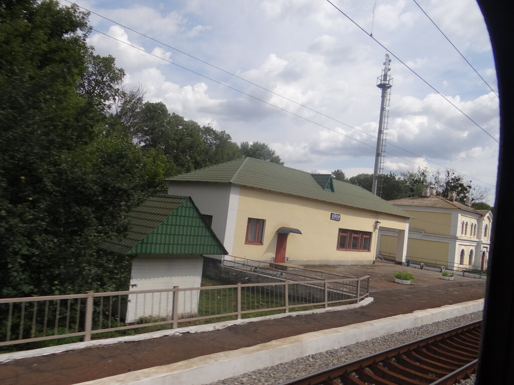 Tren istasyonu станция Вилы, Poltava Bölgesi, foto