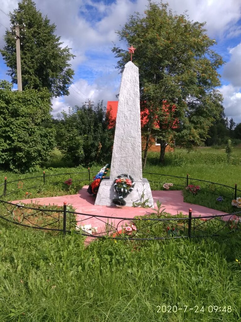 Anıt, heykel Обелиск Великой Отечественной войны, Smolenskaya oblastı, foto