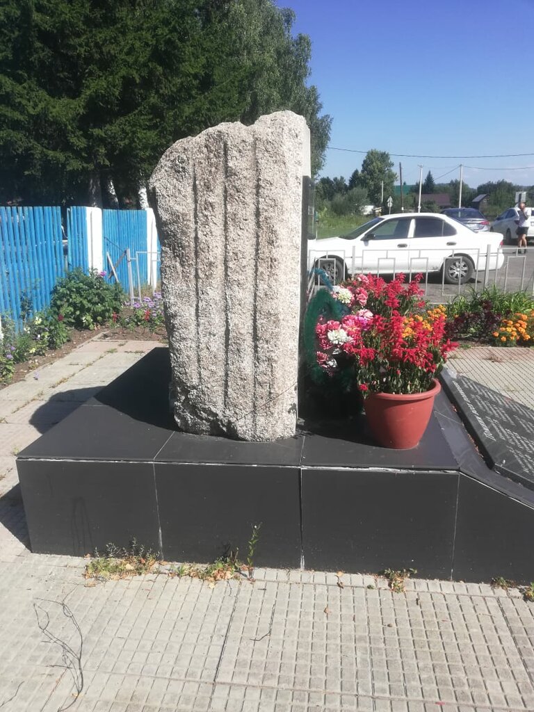 Anıt levhası, anıt taş Камень Памяти, , foto