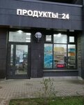 Продукты (Kondratyevskiy Avenue No:68к4), market  Saint‑Petersburg'dan
