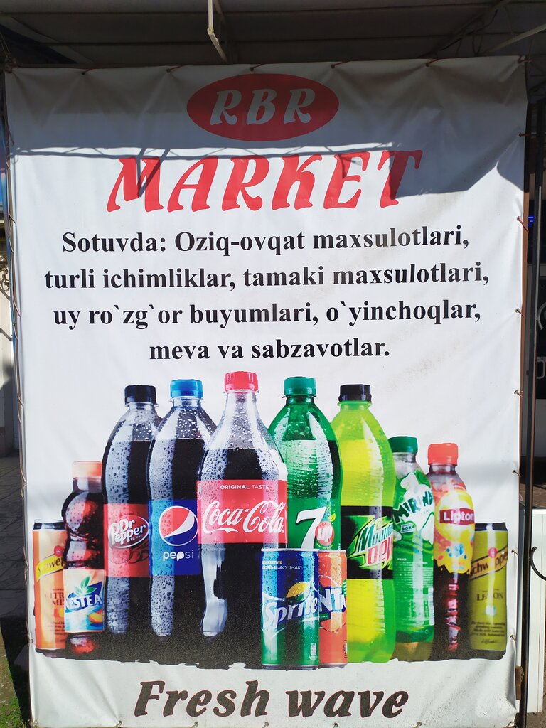 Market Fresh wave Rbr market, Taşkent, foto