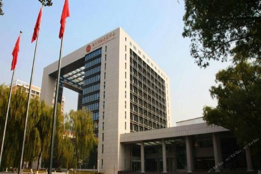 Otel Geosciences International Conference Centre, Beijing, foto