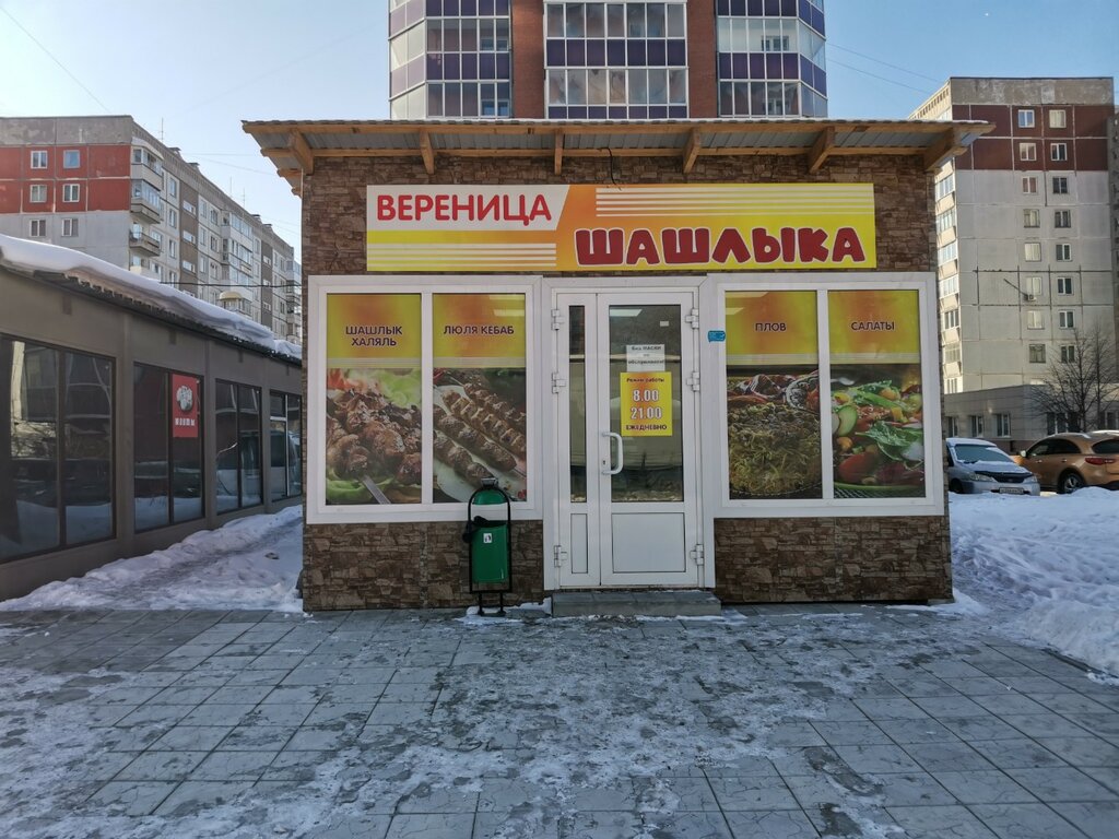 Fast food Вереница шашлыка, Novosibirsk, foto