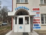 Горизонт (Krasnoarmeyskiy pereulok No:98), pencere üretim, satış ve montaj firmaları  Azov'dan