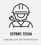 TeploServis52 (Gagarina Avenue No:121Б), kazan ve kazan ekipmanları  Nijni Novgorod'dan