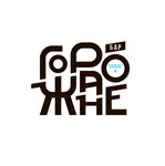 Gorozhane (Suburban highway No:36/2с4), pub  Orenburg'dan