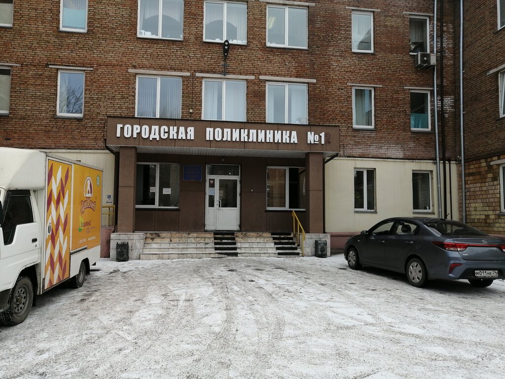 Sigorta şirketleri РЕСО-Мед, Krasnoyarsk, foto