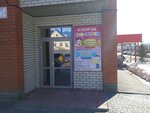 Детки-конфетки (Popova Street No:136), anaokulları  Barnaul'dan