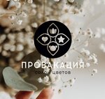 Magazin tsvetov (prospekt imeni 50 let Oktyabrya No:120Б), çiçekçiler  Saratov'dan