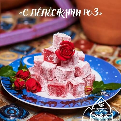 Pasta, şekerleme ve tatlı Рахат - турецкие сладости, Habarovsk, foto