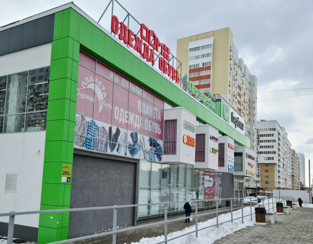 Bira dükkanı Пивзавод, Orenburg, foto