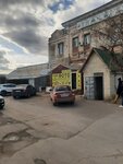 Сервисный центр ТРС (Moskovskaya ulitsa No:25), telefon tamir servisi  Dubovka'dan