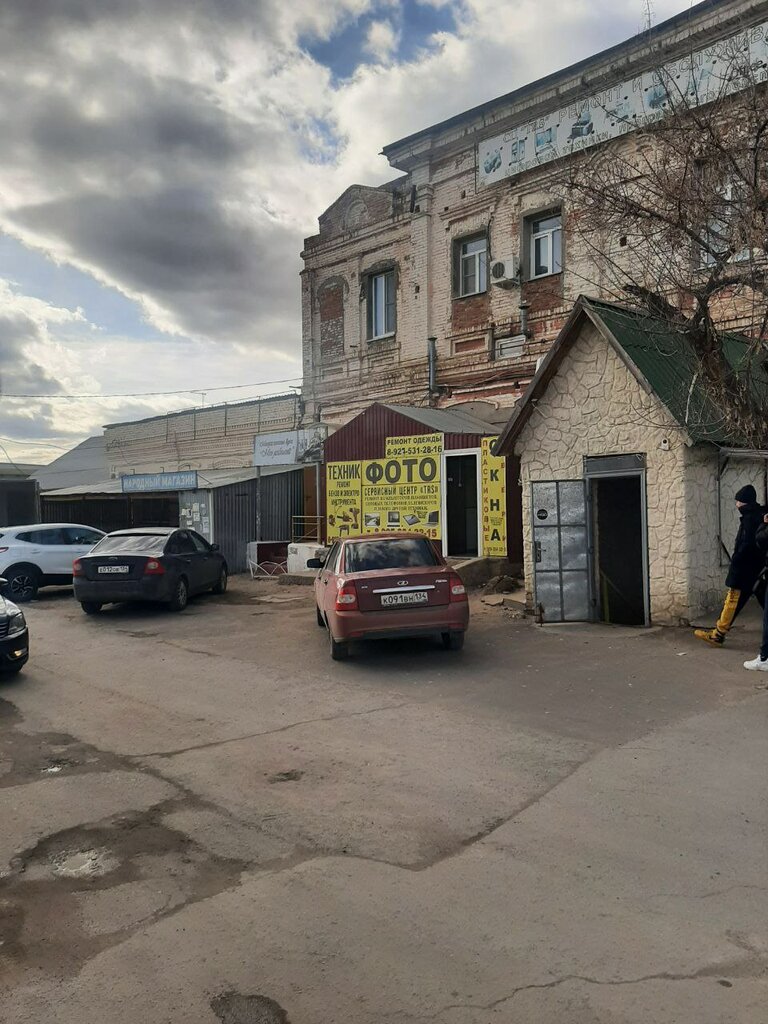Telefon tamir servisi Сервисный центр ТРС, Dubovka, foto