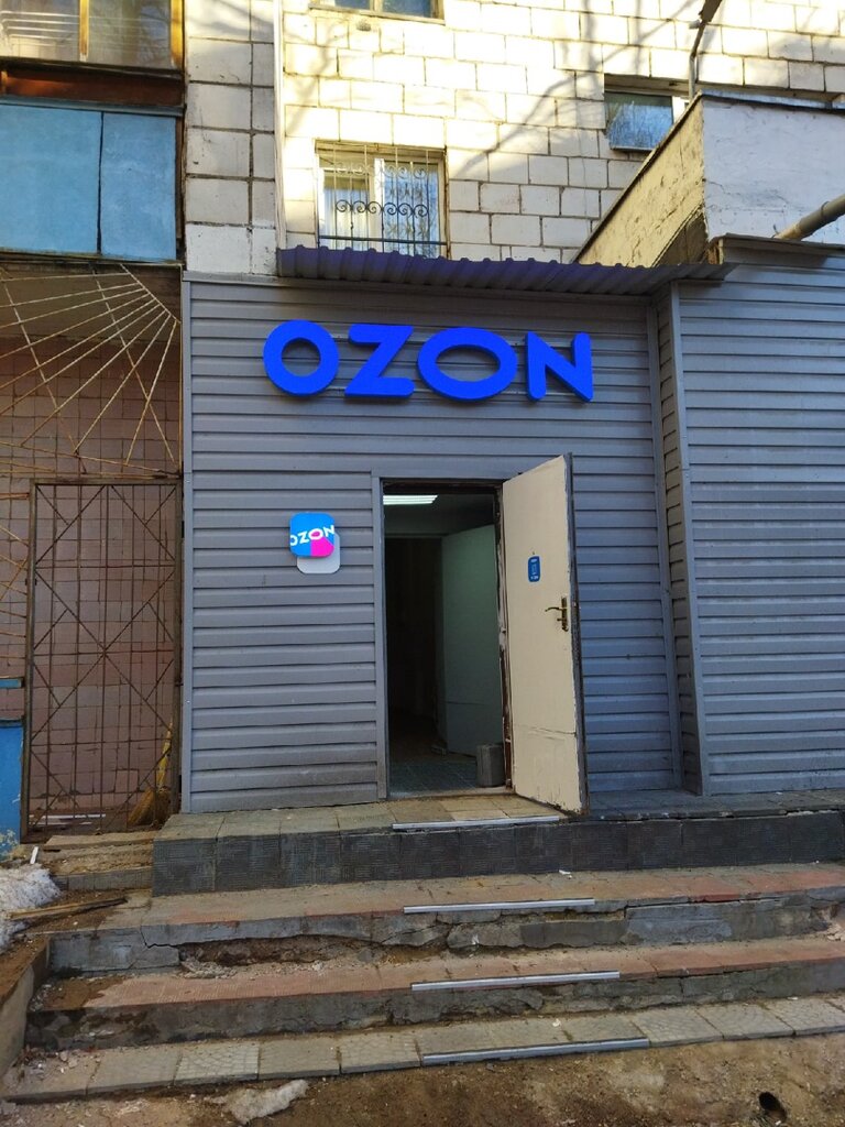 Teslimat noktası Ozon, Kostroma, foto