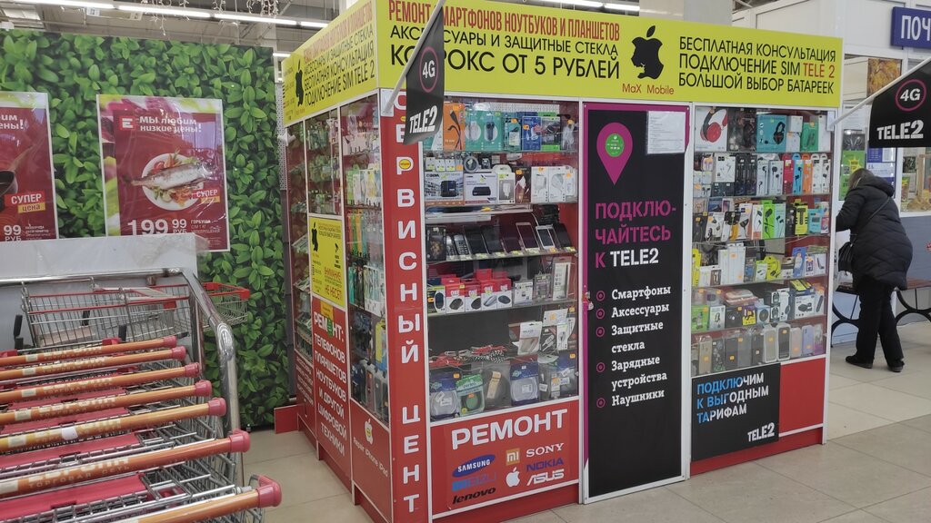 Telefon tamir servisi Сервисный центр, Kursk, foto