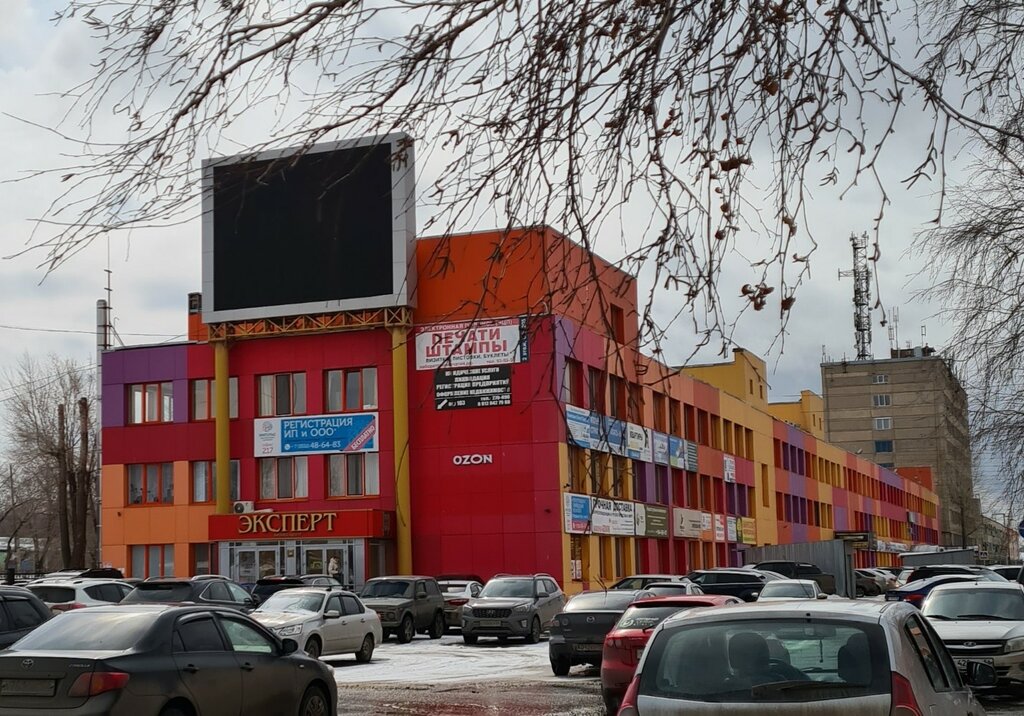 Emlak ofisi Alfa-houm, Orenburg, foto