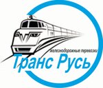 TransRus (Ozyornaya Street No:42), demiryolu kargo  Moskova'dan