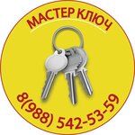 Установка, ремонт и вскрытие замков (Karla Marksa Street No:21), çilingirler  Volgodonsk'tan