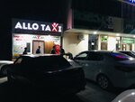 Allo Taxi (Abırov kóshesi No:23, Turar Rysqulov atyndaǵy aýyl), taksi  Türkistan eyaletinden