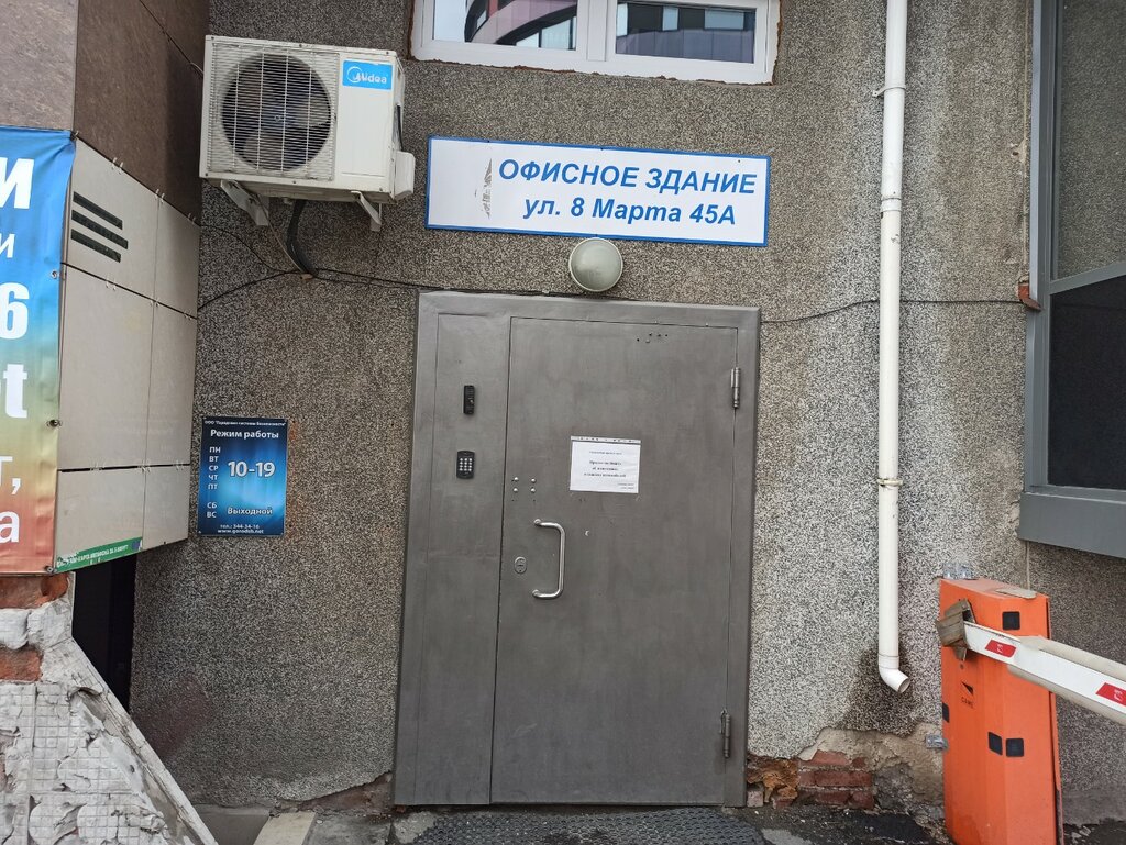 Asansörler, asansör ekipmanları Spetsliftmontazh, Yekaterinburg, foto