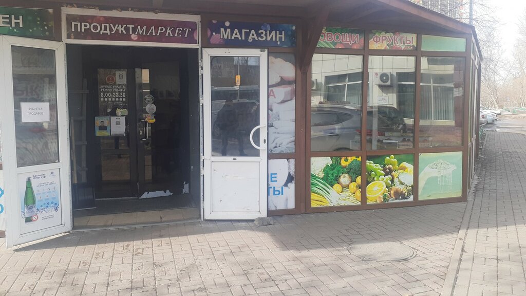 Manavlar Fruit and Vegetable Store, Astana, foto